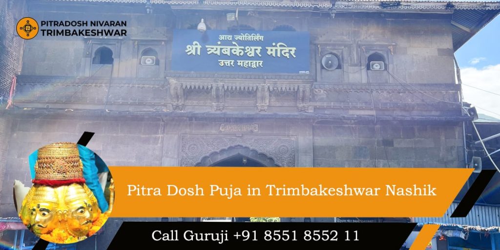 Pitra Dosh Puja In Trimbakeshwar Nashik – Complete Guide